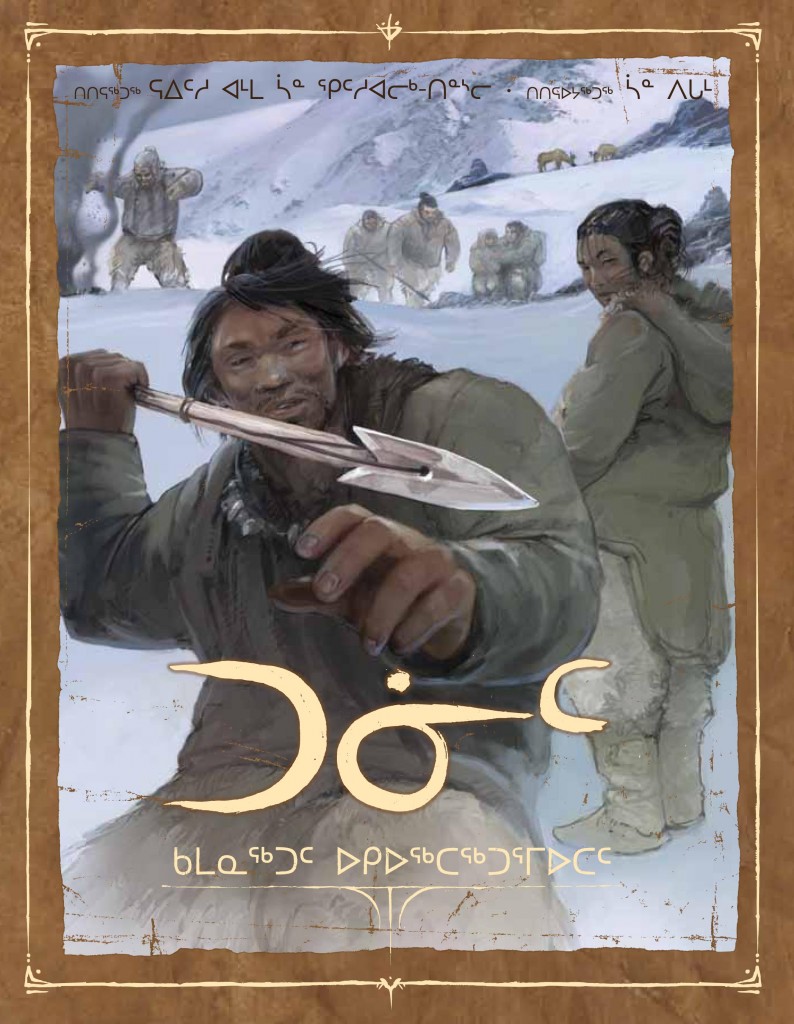 Tuniit: Mysterious Folk of the Arctic (Inuktitut) | The Nunavut ...