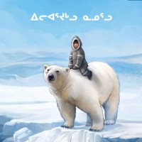 The Orphan and the Polar Bear Junior Book Study (Kivalliq Inuktitut ...